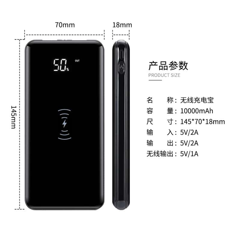 Fast Charge Wireless Multi Charging Power Bank